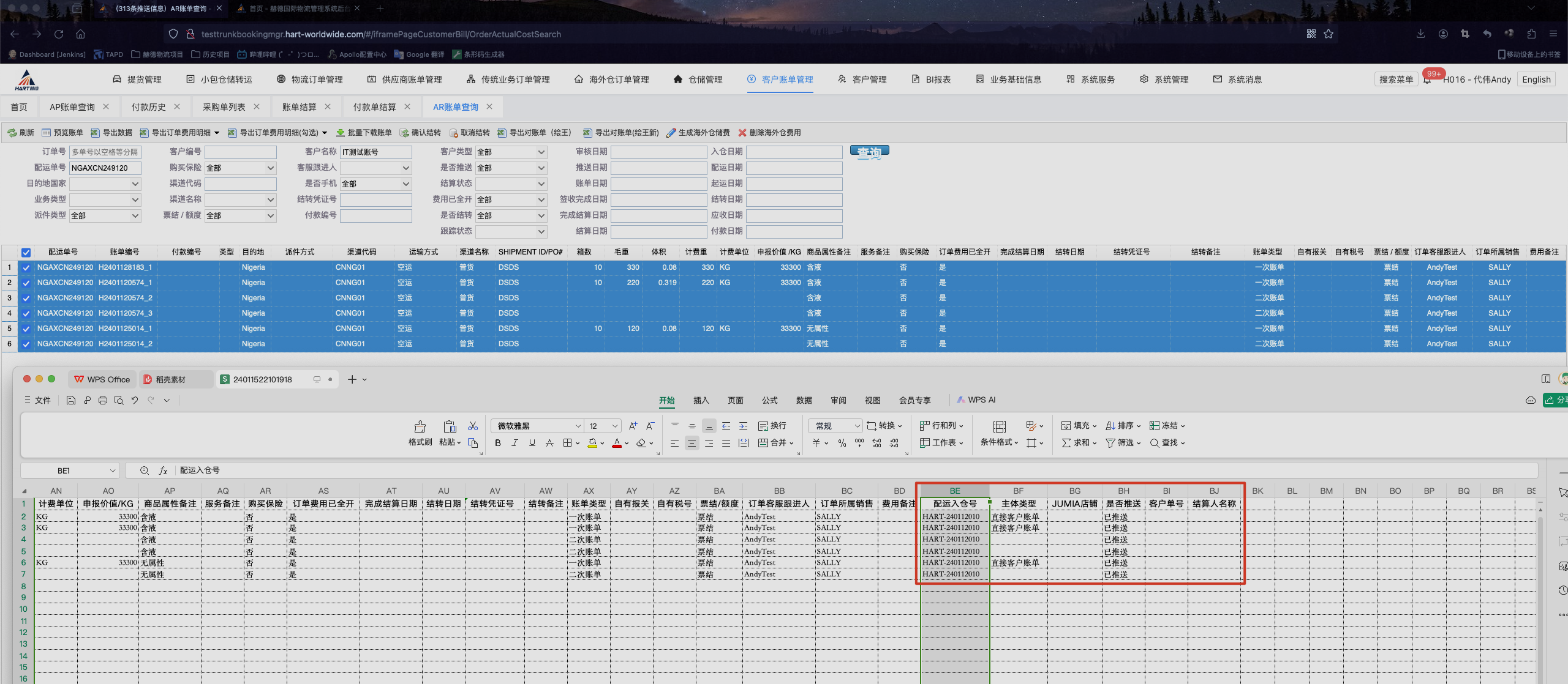 Bug 3063 【客户账单管理 Ar账单查询】导出数据到excel的 列”和ar账单查询页面中的 列”不一致,excel表格中多了几个列